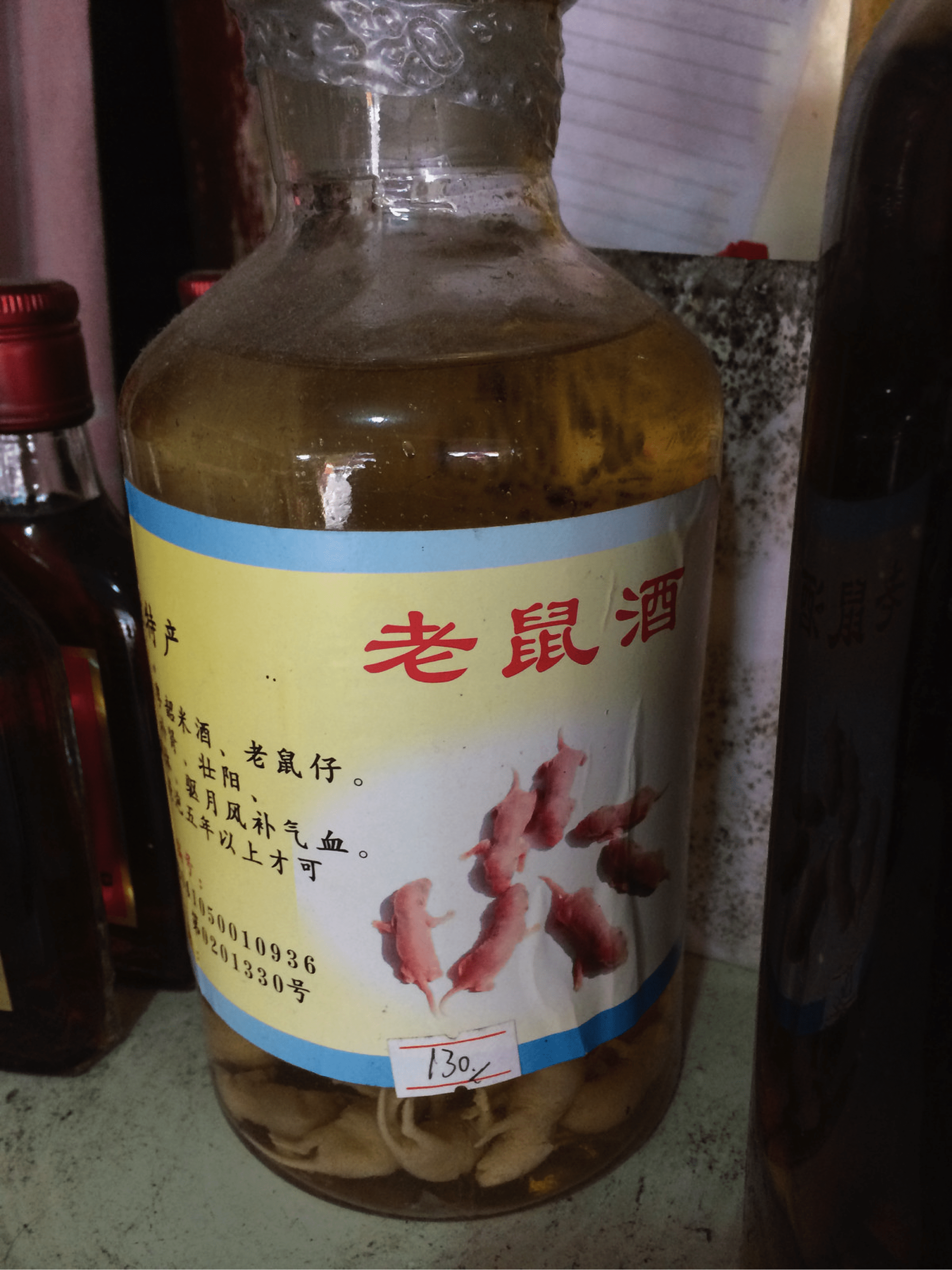 Eight of the World’s Most Exotic Health Gimmicks from Around the World