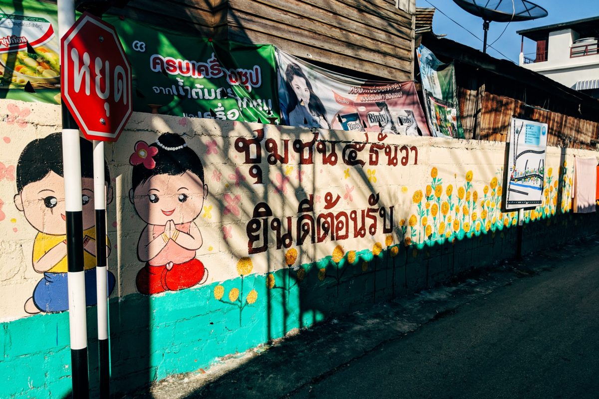 Language Disconnect and its Harmful Impact - cultursmag